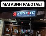 Muscle&Fit (Karla Marksa Street No:7), spor beslenme  Lipetsk'ten