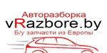 Vrazbore.by (Zasnavalnikaw Street No:25Ак6), çıkma yedek parça  Minsk'ten