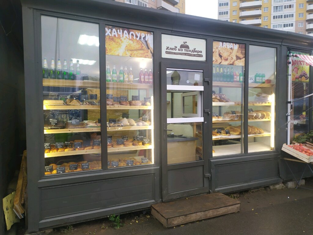 Ekmek fırını Хачапури, лаваш, Saint‑Petersburg, foto