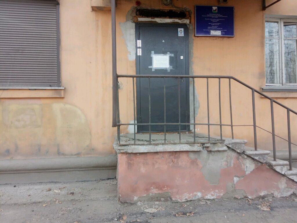 Polis merkezleri Участковый пункт полиции, Irkutsk, foto