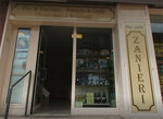 Zanieri Dolciumi (Tuscany, Florence, Scandicci), kuruyemiş, atıştırmalık, kuru meyve  Toskana'dan
