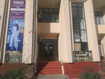 Asia Insurance (Mustakillik Street No:12), sigorta şirketleri  Buhara'dan