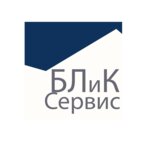 Blik Service Rus LLC (ulitsa Marshala Yeryomenko No:8Б), endüstriyel ekipman tamiri  Smolensk'ten