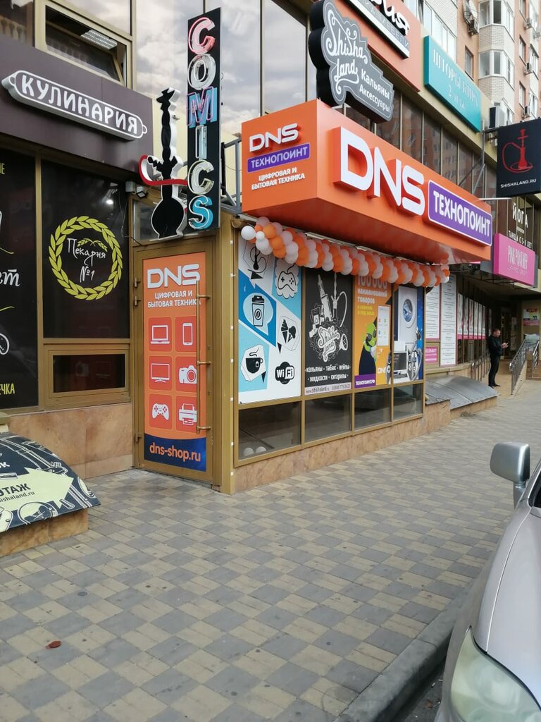 Bilgisayar mağazaları DNS, Krasnodar, foto