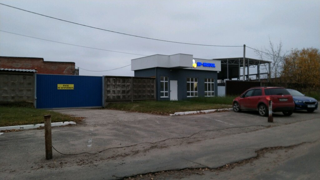 i̇nşaat firmaları Sp-modul, Tver, foto
