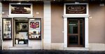 Meddi Madda galleria d'arte Saccone (Campania, Caserta, Curti, Via Guglielmo Marconi, 41), resim, tablo ve çerçeve mağazaları  Campania'dan