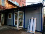 Рамко (Selskokhozyaystvennaya Street No:4с5), mefruşat  Moskova'dan
