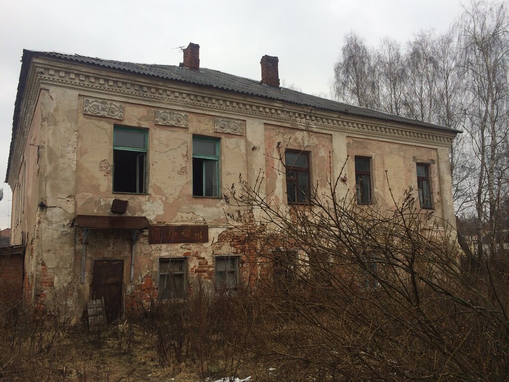 Turistik yerler Дом купца Прохорова, Beliov, foto