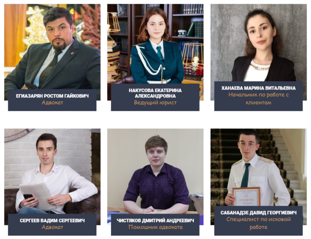 Hukuk büroları Профессиональный Юридический центр, Rostov‑na‑Donu, foto