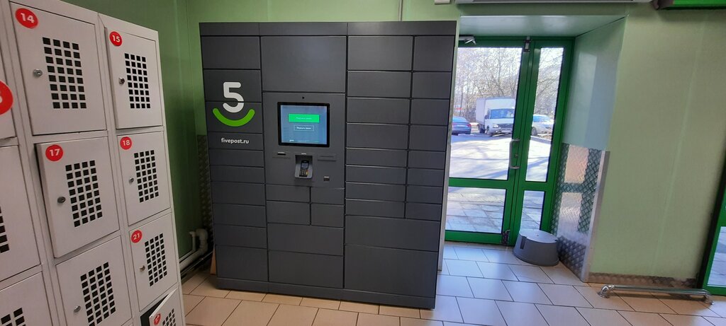 Parsel otomatı 5Post, İvanovo, foto