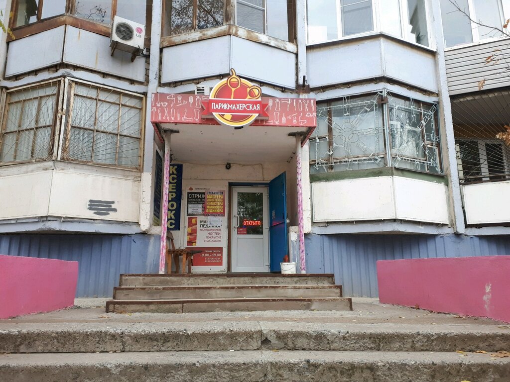 Kuaförler Studio womanity, Volgograd, foto