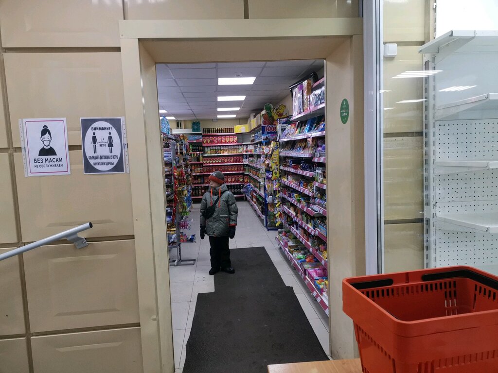 Market Копилка, Surgut, foto