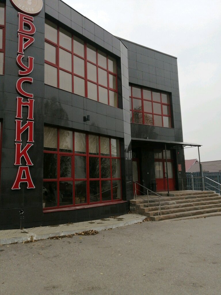 i̇ş merkezi ТД Брусника, Belgorodskaya oblastı, foto