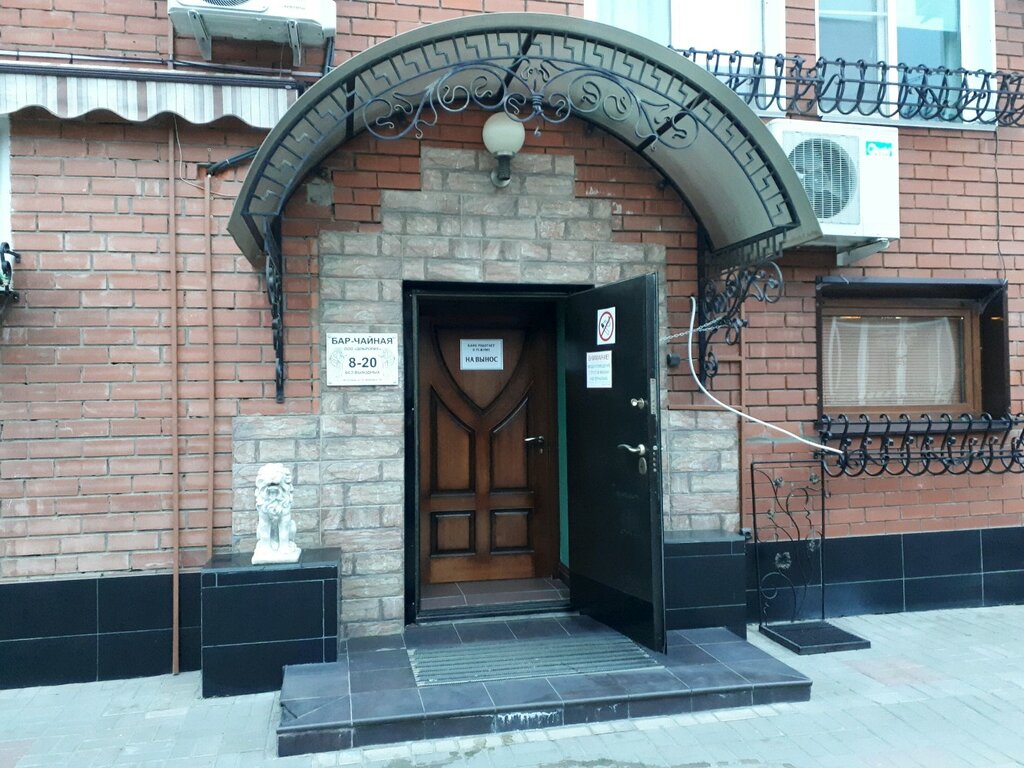 Vitamin bar Добропит, Volgograd, foto