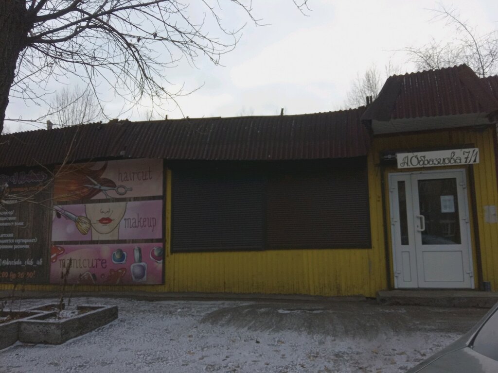 Kuaförler У девчат, Irkutsk, foto