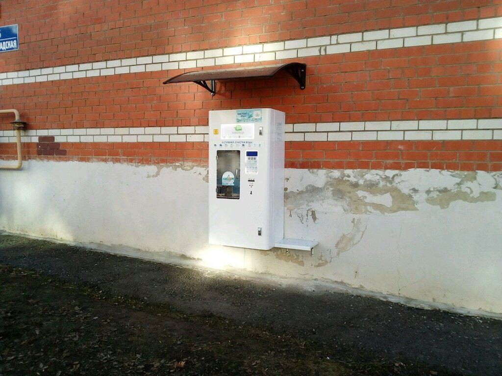 Su satışı Чистая Вода, Saransk, foto