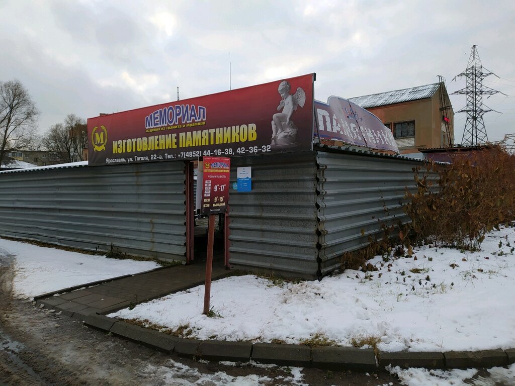 Temizlik ürünleri Мир чистоты, Yaroslavl, foto