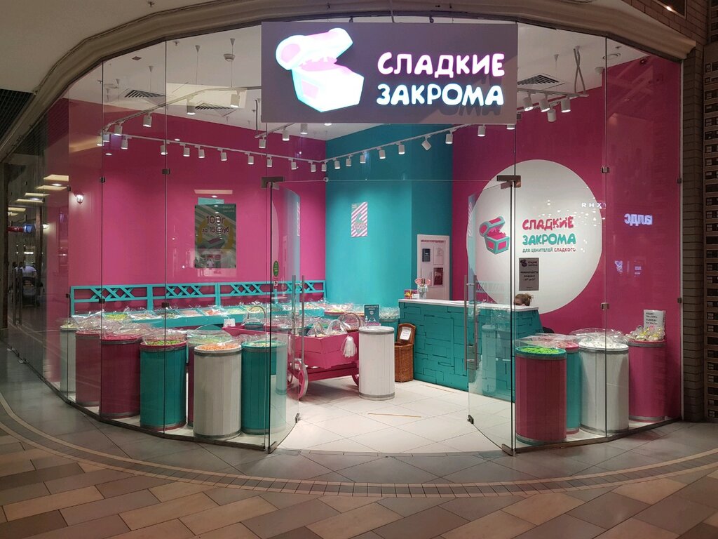 Pasta, şekerleme ve tatlı Сладкие закрома, Mytişçi, foto