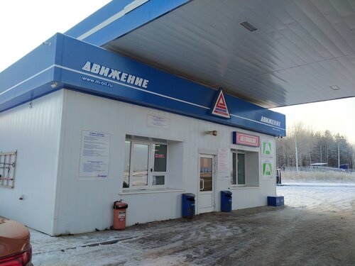 Benzin istasyonu Движение, Kirovskaya oblastı, foto