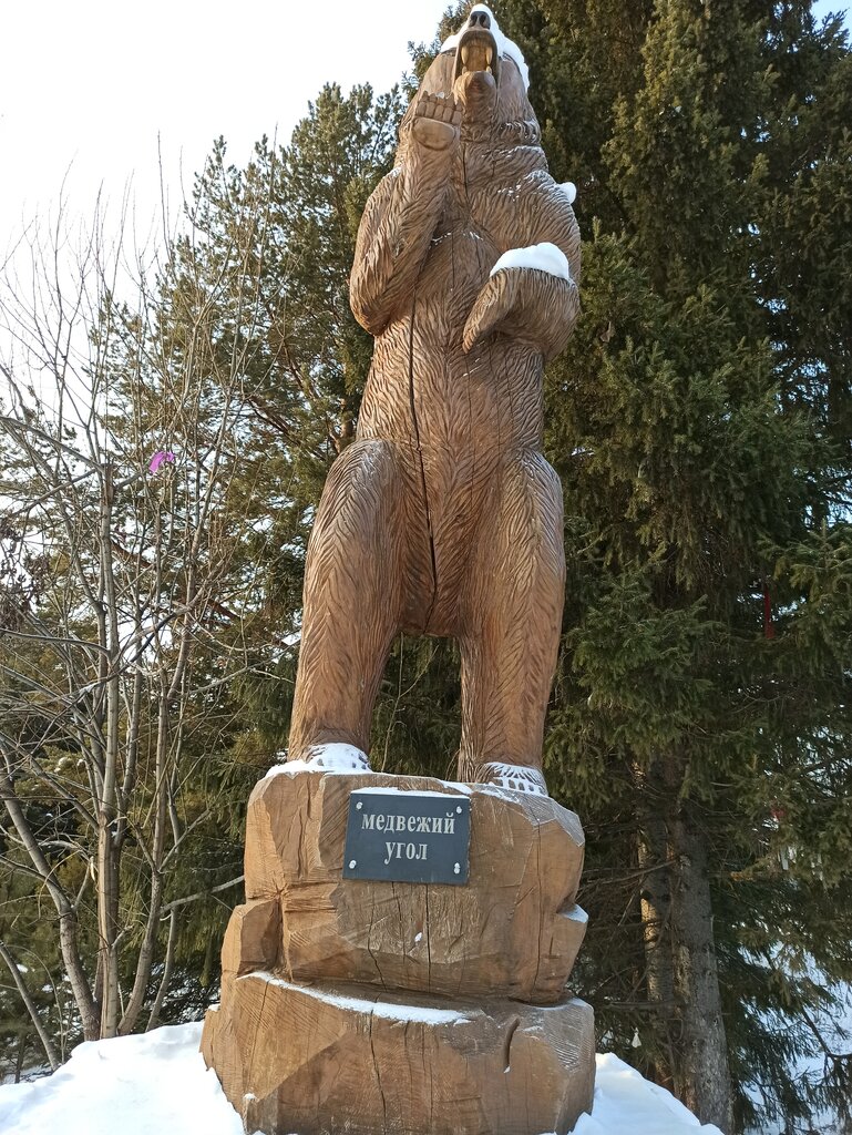 Turistik yerler Медвежий угол, Çeliabinskaya oblastı, foto