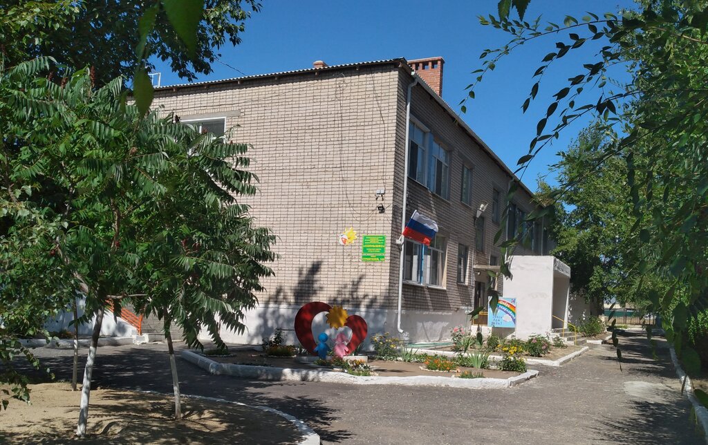 Anaokulları Детский сад № 11 Солнышко, Frolovo, foto