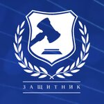 Защитник (Dolomanovskiy Lane No:36/1), avukatlar  Rostov‑na‑Donu'dan