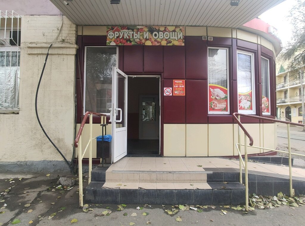 Manavlar Магазин овощей и фруктов, Rostov‑na‑Donu, foto