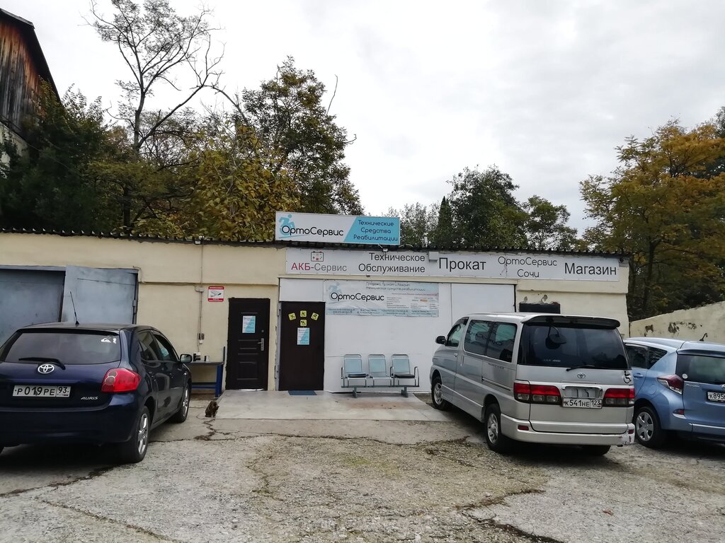 Engellilere yönelik ekipmanlar ve rehabilitasyon ürünleri OrtoServis, Soçi, foto