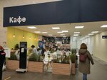Мастер Ланч (9 Maya Street No:вл20с1), kafe  Himki'den