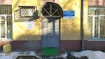 Gorodskaya bolnitsa № 10, otdeleniye medosmotra (Meditsinskaya ulitsa No:8, posyolok Sotsgorod), hastane bölümü  Samara'dan