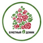 Букетный Домик (No:19, mikrorayon Belaya Dacha), çiçekçiler  Kotelniki'den