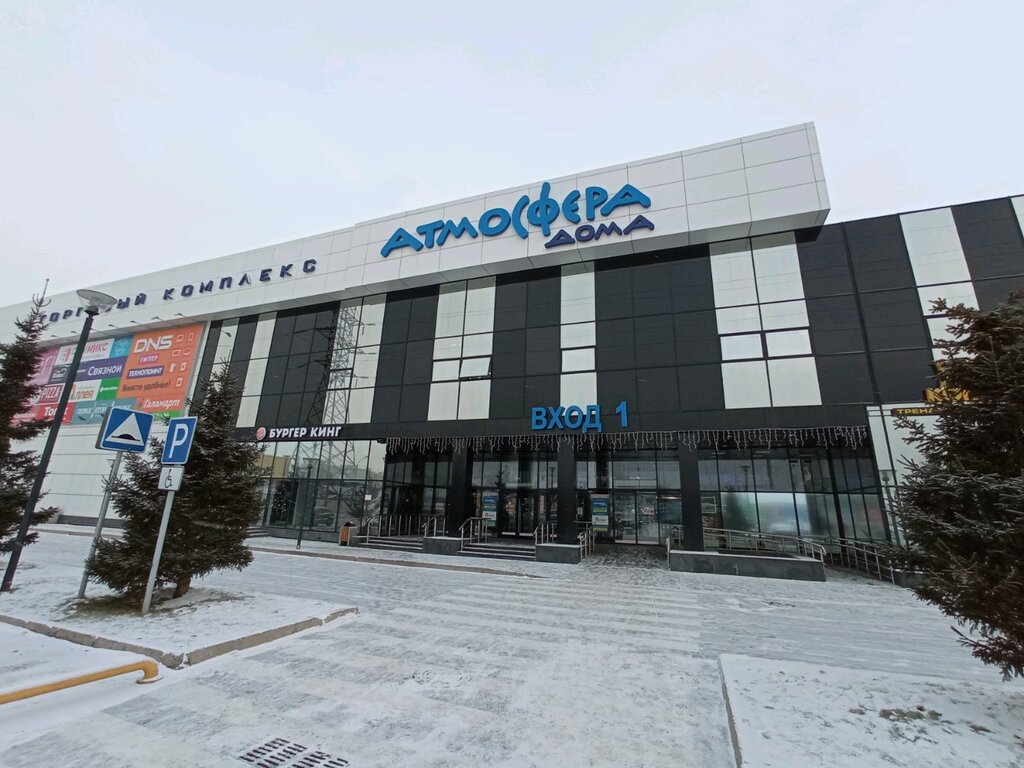 GSM operatörleri Megafon - Yota, Krasnoyarsk, foto