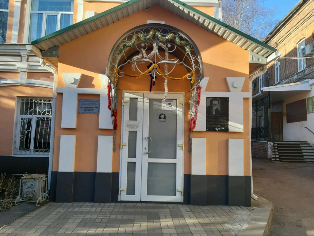 Spor okulları Mbou Dod DYuSSh № 1, Kursk, foto