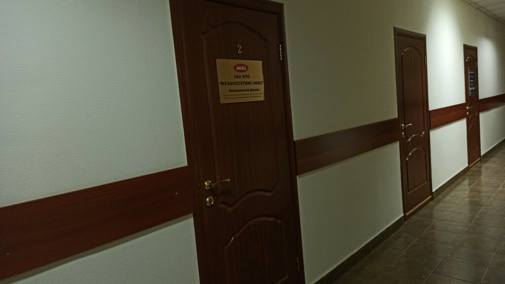 Madencilik ekipmanları firmaları Механосервис-НКМЗ, Kemerovo, foto