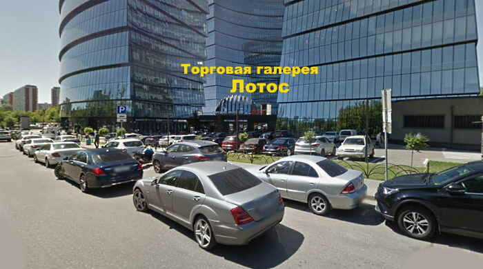 Beyaz eşya servisleri Nicom-Service, Moskova, foto