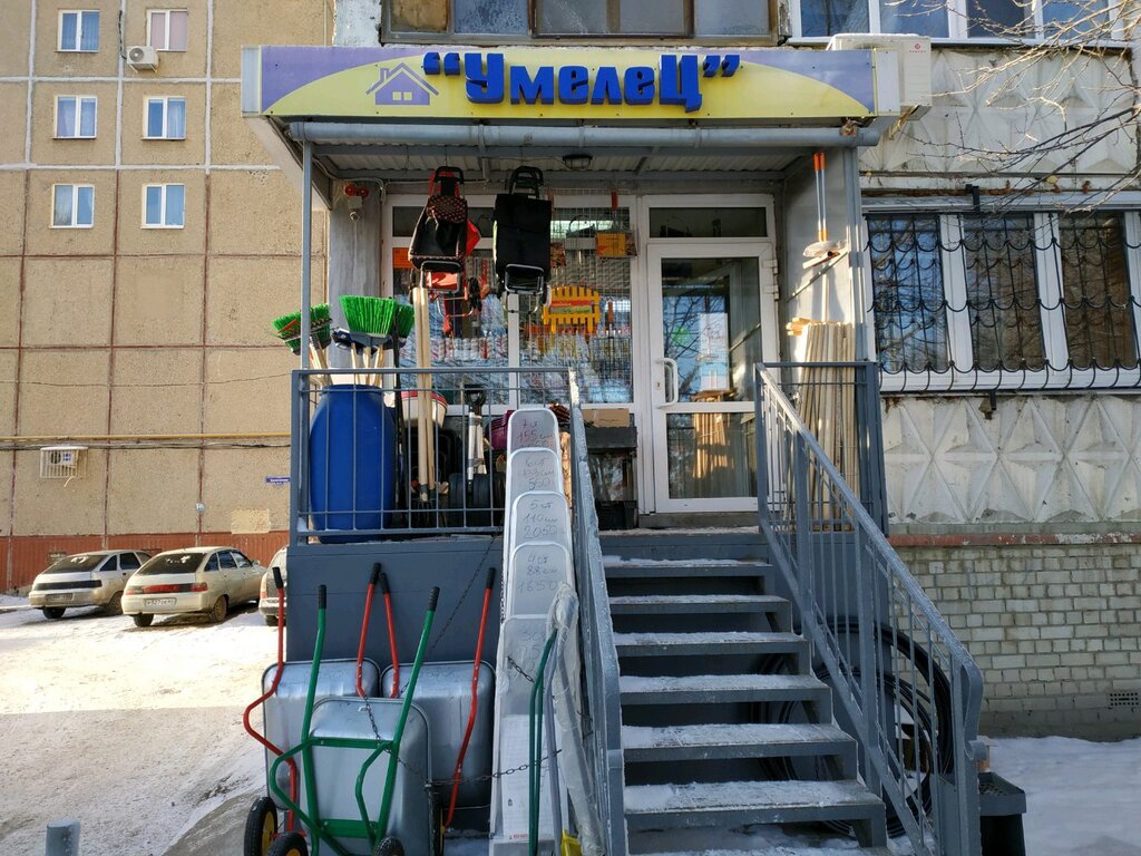 Ev eşyası mağazaları Умелец, Saratov, foto