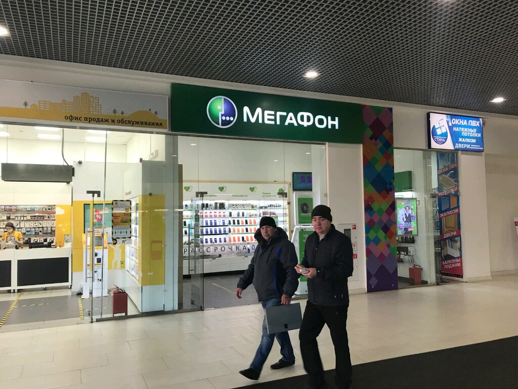Para transferleri Золотая Корона, Yaroslavl, foto