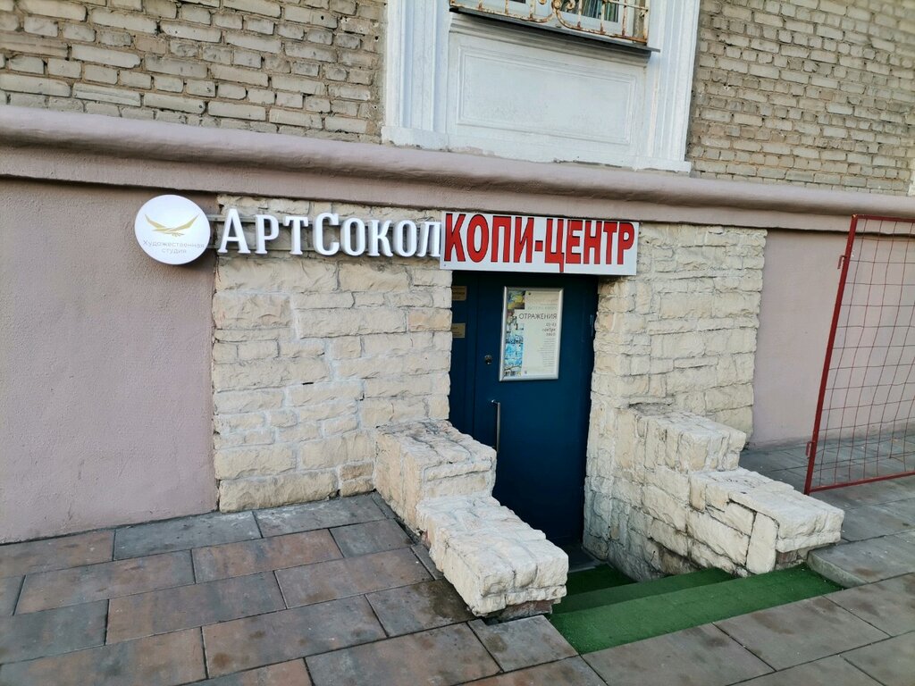 Sergi salonları, galeriler Internet-Galereya Soyuza dizaynerov Moskvy, Moskova, foto