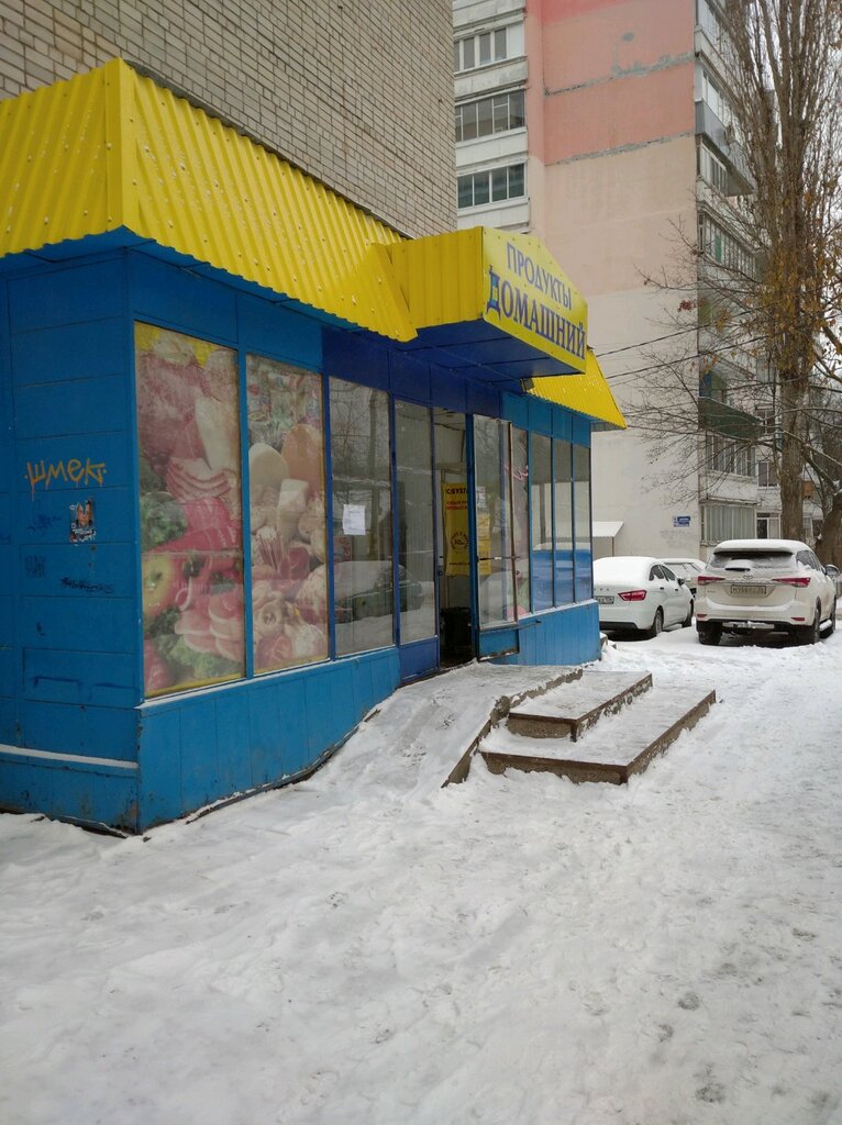 Market Domashny, Voronej, foto