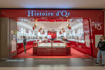 Histoire d'Or (Limburg, Genk), saat tamircileri