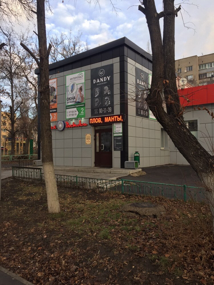 Dövmeciler Кошмар, Lipetsk, foto