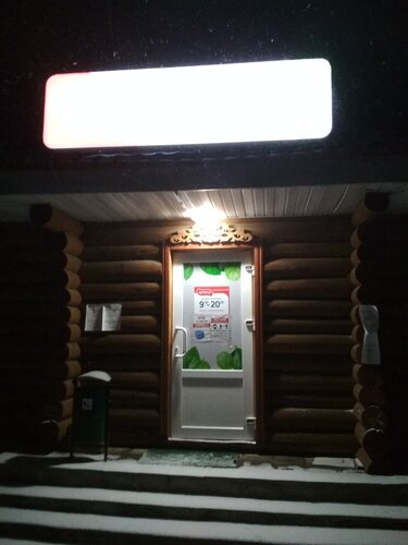 Bar Домик в деревне, Brestskaya oblastı, foto