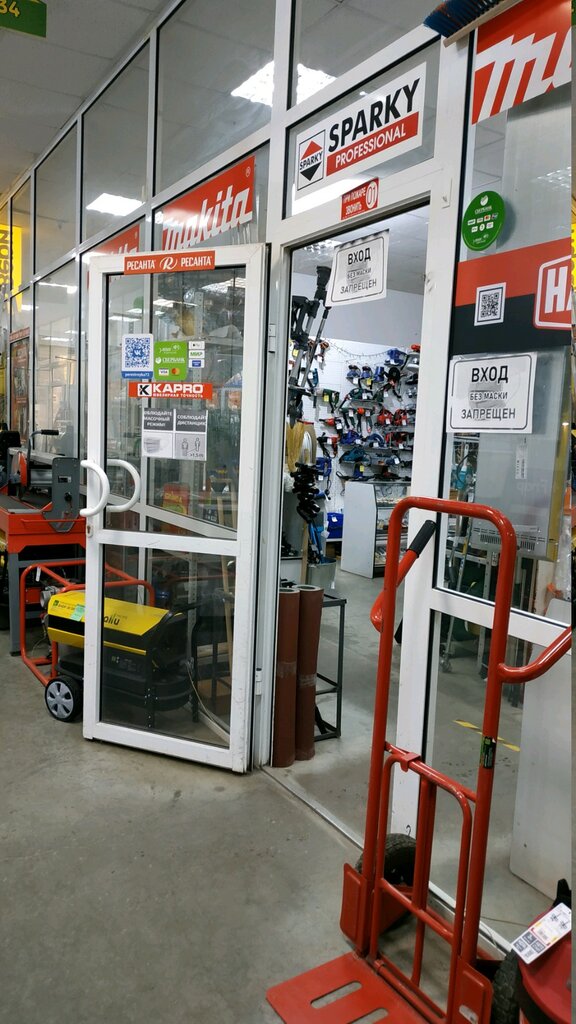 Elektrik ve benzinle çalışan aletler Optovo-roznichnaya kompaniya Pobedit, Tiumen, foto