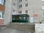 Общежитие № 4 УДГУ (10 Let Oktyabrya Street No:55Б, Izhevsk), yurtlar  Izhevsk'ten