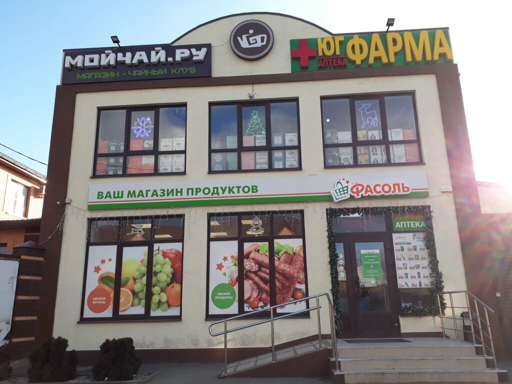 Eczaneler Yug Farma, Rostovskaya oblastı, foto
