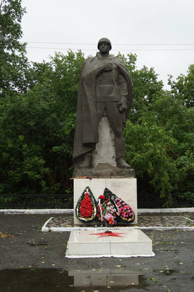 Anıt, heykel Монумент Победы в Великой Отечественной войне 1941-1945, Verhneuralsk, foto