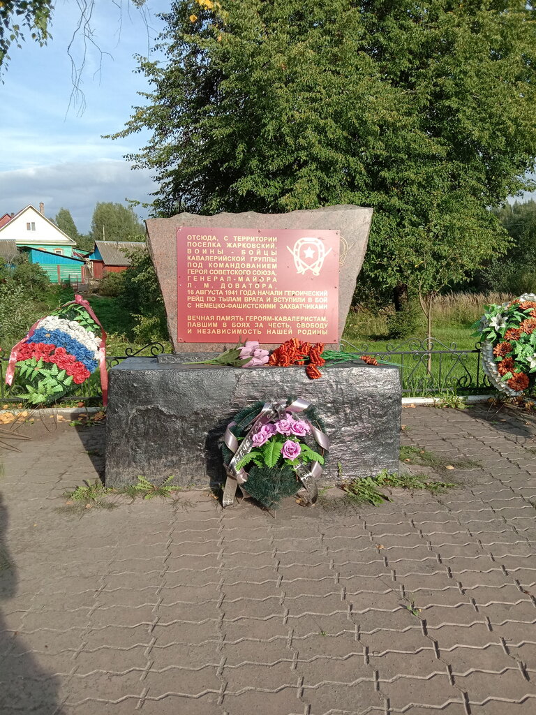 Anıt, heykel Героям-кавалеристам генерала Л. Доватора, Tverskaya oblastı, foto