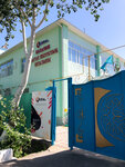 Qosyl (Küläş Bäyseyitova street No:84), hobi kulüpleri  Kızılorda'dan