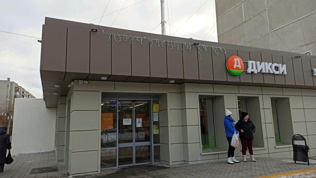Süpermarket Dixi, Çeliabinsk, foto