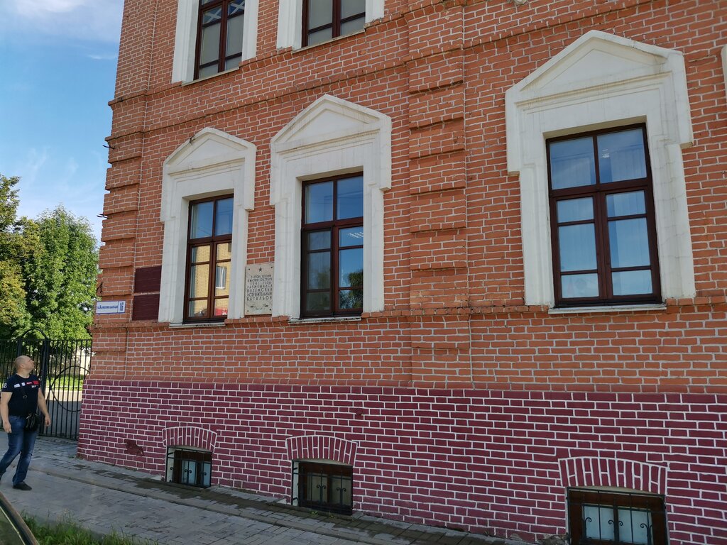 Anıt levhası, anıt taş Вяземский истребительный батальон, Viazma, foto